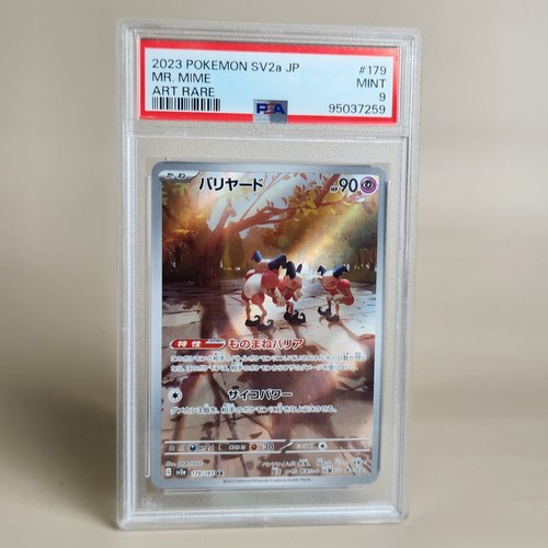 Mr Mime JV2a PSA 9 Japan | eBay Australia
