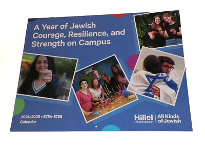 Hillel International 2024- 2025 monthly calendar | eBay