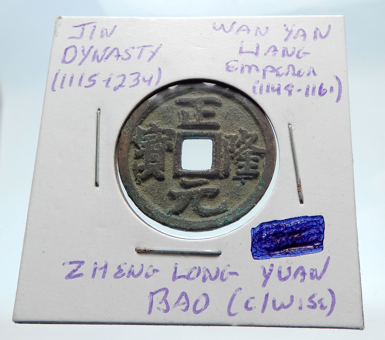 1149AD CHINESE JIN Dynasty Genuine Antique WAN YAN LIANG Cash Coin ...