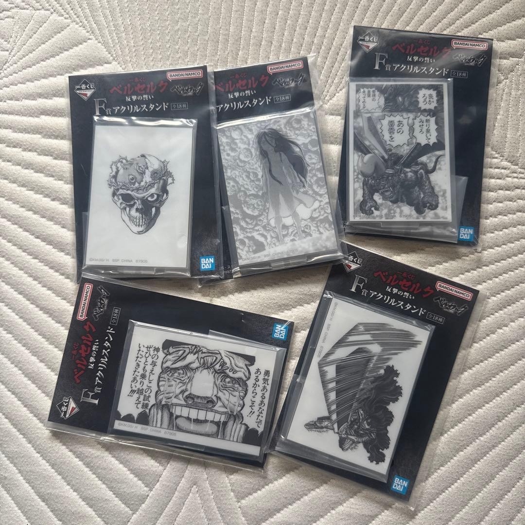 Berserk Ichiban Kuji F Prize Acrylic Stand Set of 5 Brand New, Rare ...