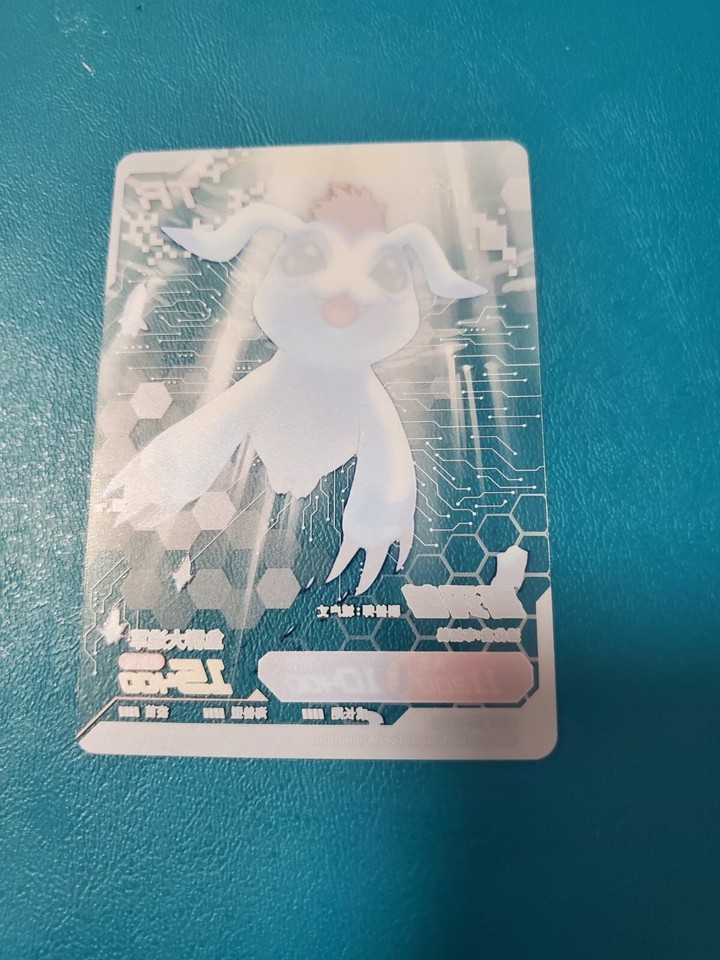 Gomamon TR Kayou Digimon Infinite Evolution Transparent Card Bandai tcg ...