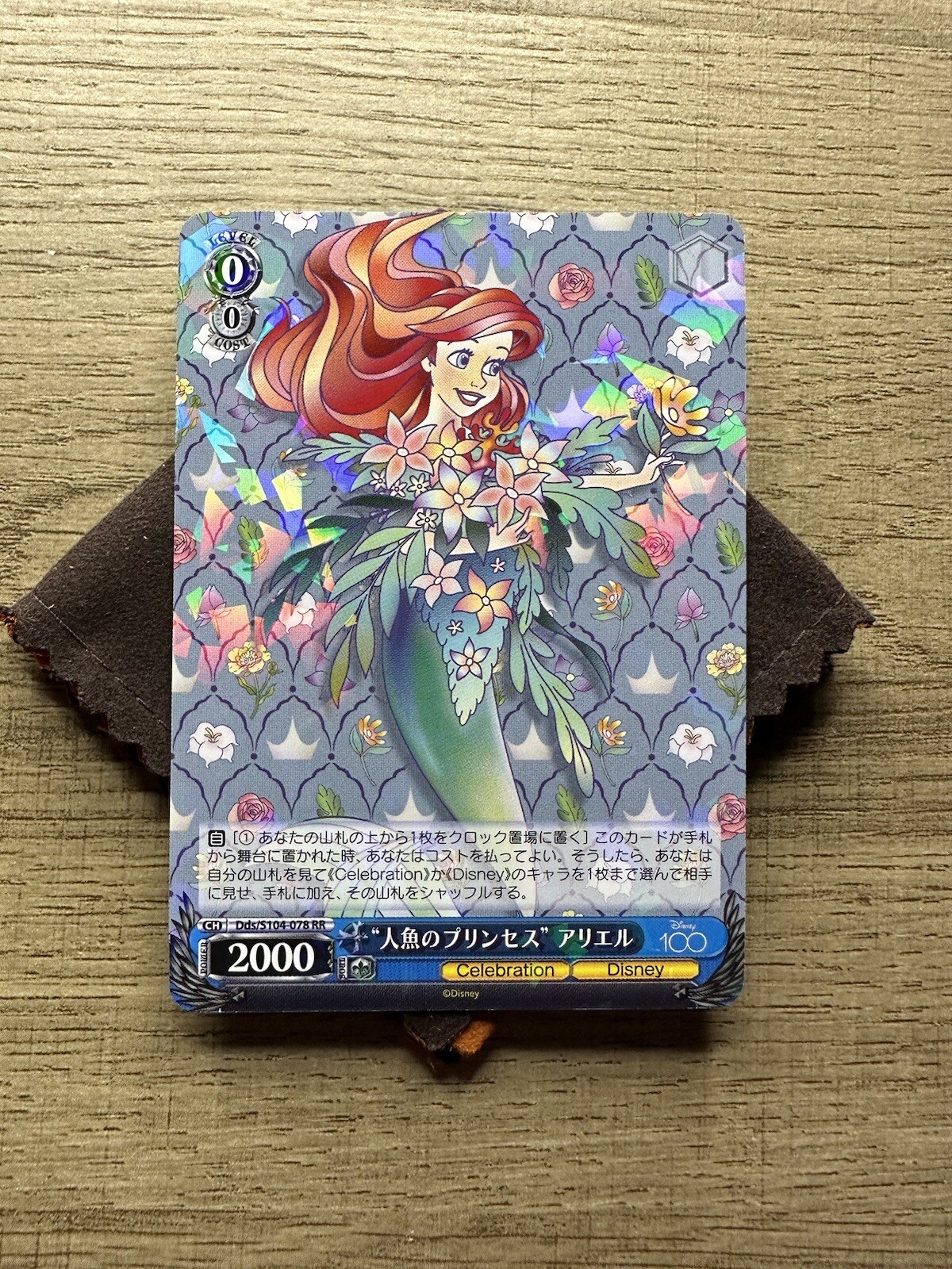 Ariel - The Little Mermaid Disney100 Weiss Schwarz Pixar TCG Card Japan ...