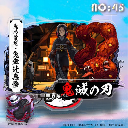 Demon Slayer Kibutsuji Muzan Collection Acrylic Desktop Stand Figure ...