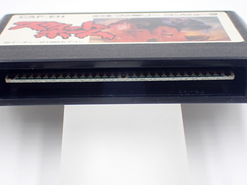 Sweet Home CAP-EH Game Software CAPCOM Famicom NTSC Nintendo Japanese ...