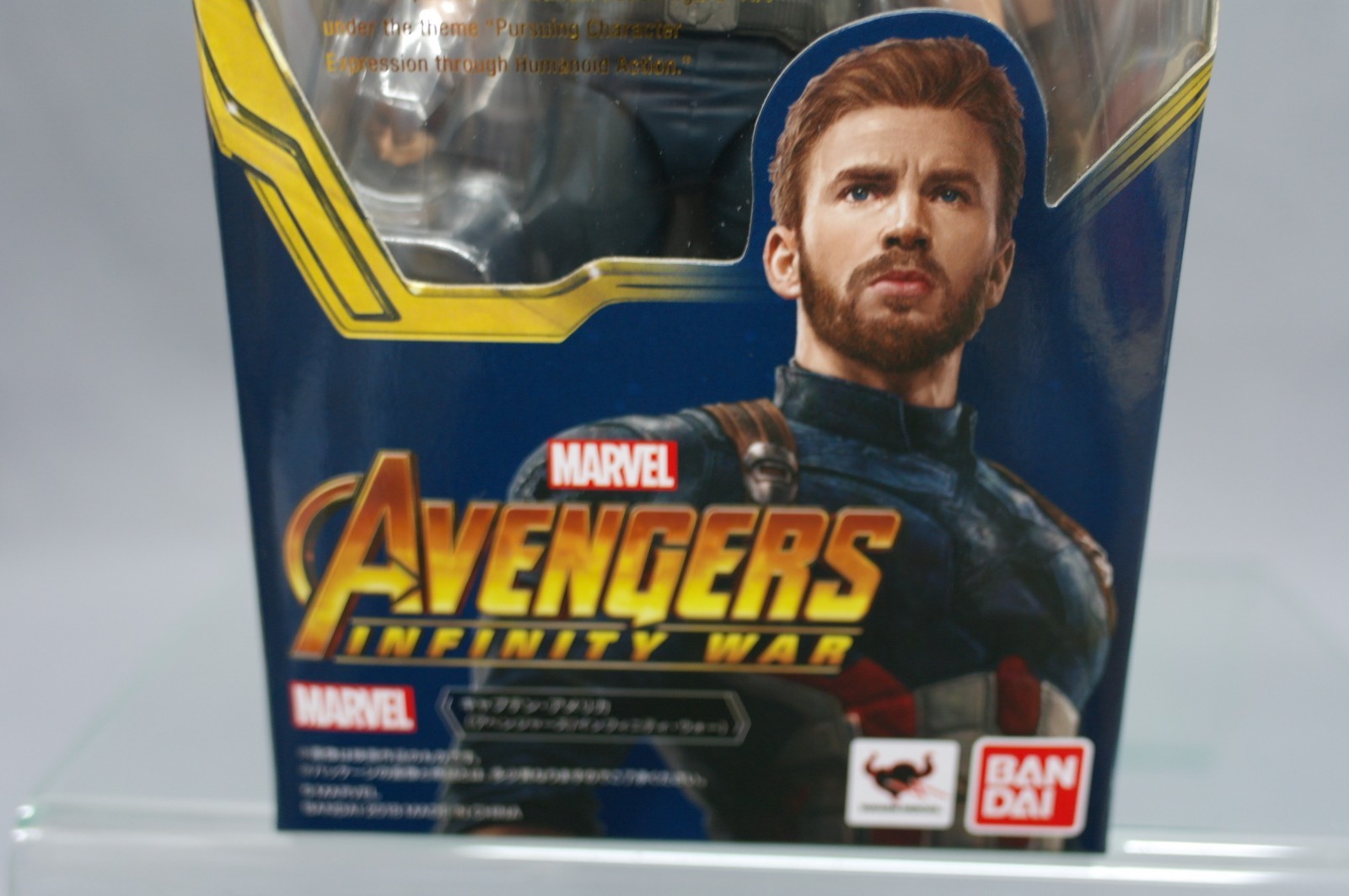 SH S.H. Figuarts Captain America Avengers Infinity War Bandai Japan ...