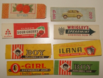 Vintage Israel Israeli Bubble Gum Chewing Wrapper Hebrew 1960s | eBay