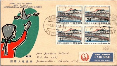 Japan FDC 1958 International Letter Writing Week 24y Girl & Dove Cachet ...