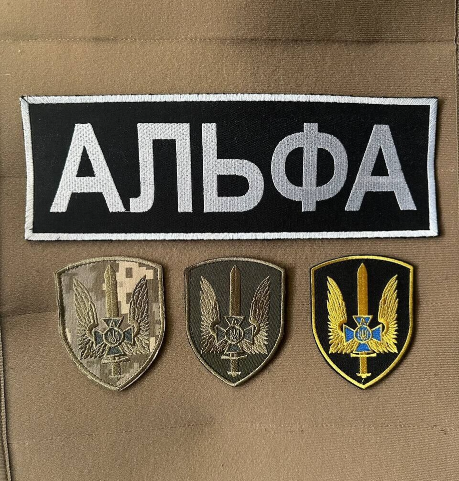 Ukrainian Army Patch Alpha Special Unit of the SBU Tactical Badge Hook ...