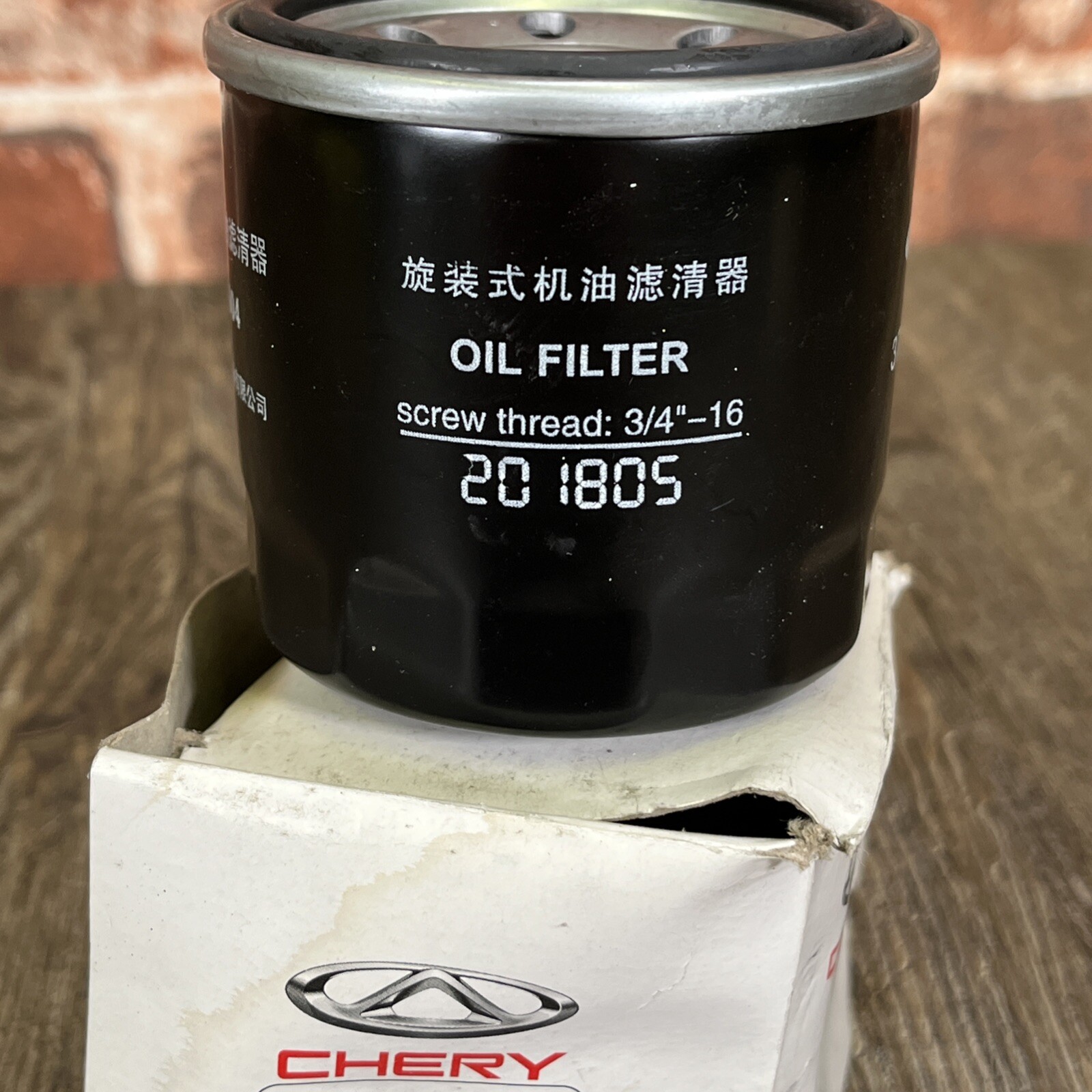 CHERY Oil Filter 800cc / 1100cc Engines PT 372-1012010 for sale online ...