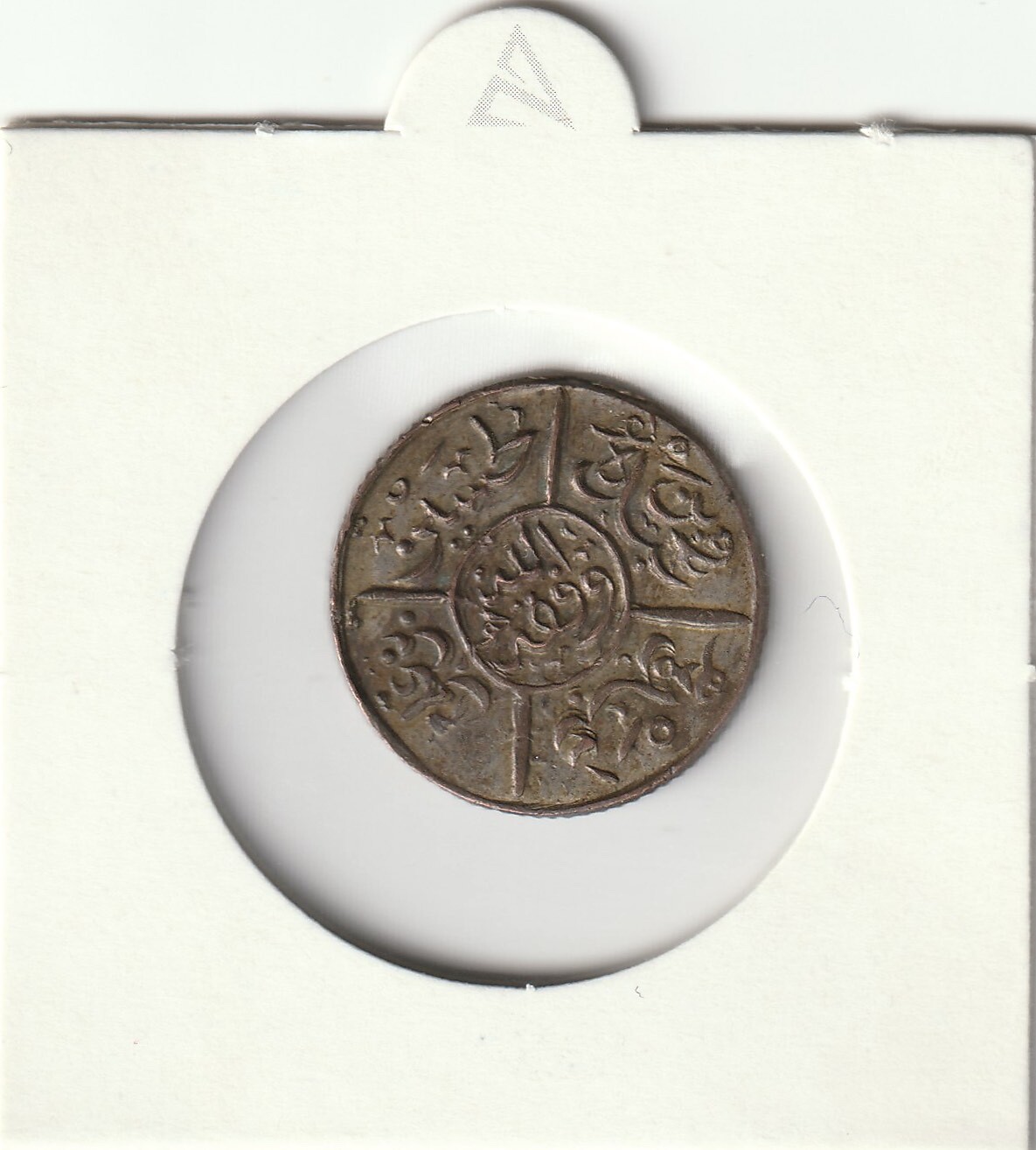 1334 Year 5 Saudi Arabia Hejaz 1 Qirsh Mecca Coin Hussein Ben Ali km 24 ...