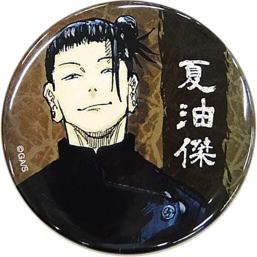 Jujutsu Kaisen Geto Suguru technical college jersey badge Black Life ...