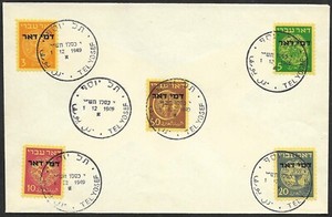 ISRAEL STAMP SHOP | eBay Stores