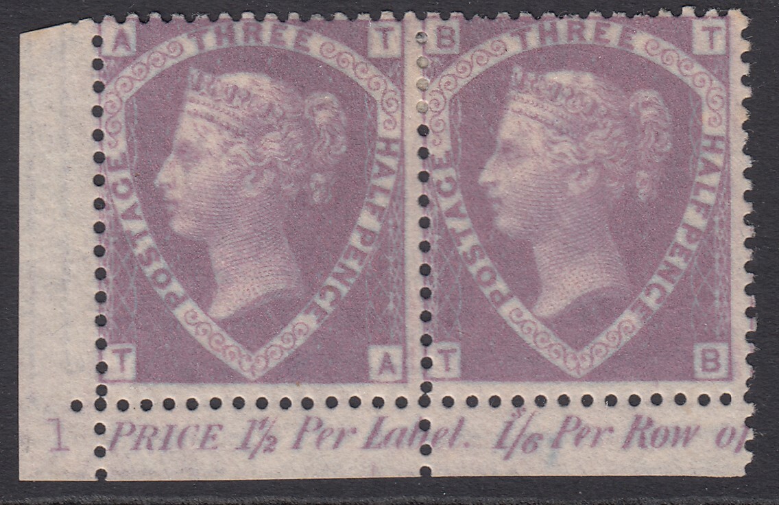 SG 53a 1860 1½d rosy-mauve plate 1. Very fine & fresh mounted mint ...