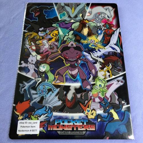 Pokemon Showa Note Japanese Jumbo Carddass - Art Board - Mewtwo ect ...