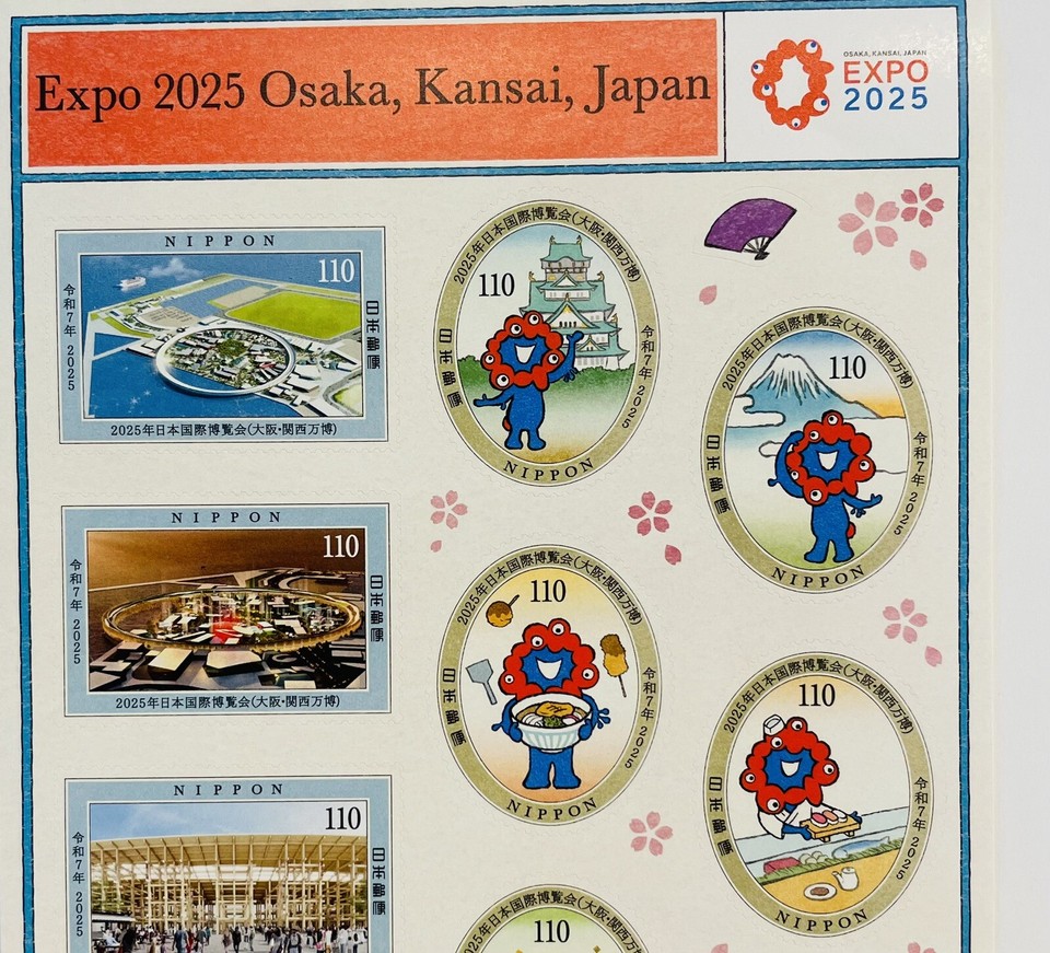 Expo 2025 Osaka Kansai Japan Postage Stamps , Myaku-Myaku | eBay