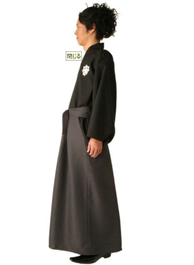 Japanese Men's Kimono Ryoma Sakamoto Hakama Samurai Bushi costume ...