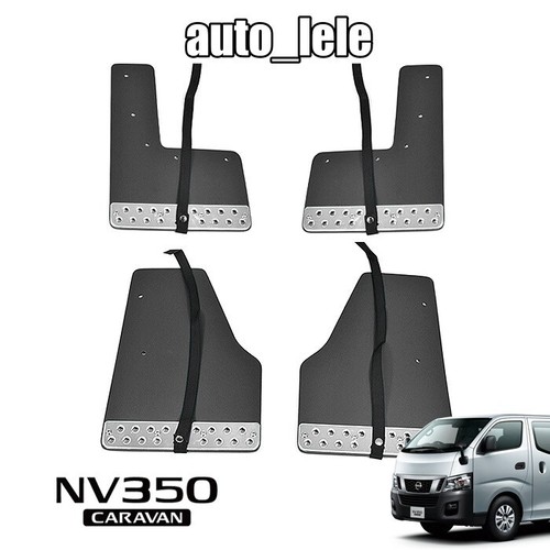 for nissan Caravan NV350 E26 Large Mud Flap Mud Guards Black Set for 1 ...