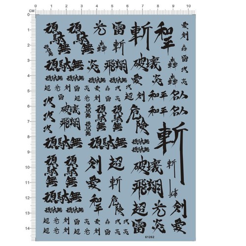 10*14cm Different Size Black Chinese Characters Water Stickers for ...