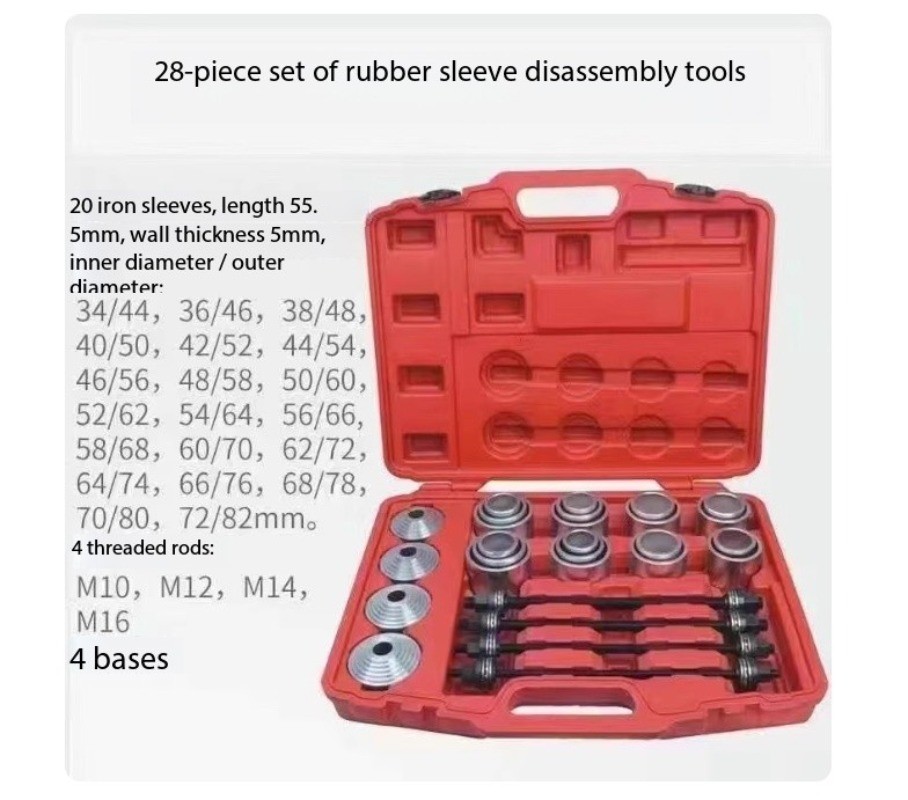 Automotive Bushing Removal Installation Tool Screw-Type Removal ...