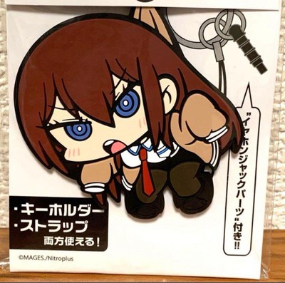 Steins;Gate Keychain Makise Kurisu | eBay