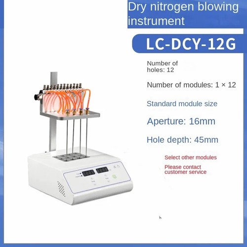 Dry Nitrogen Blowing Instrument Laboratory Precise Temperature Control ...
