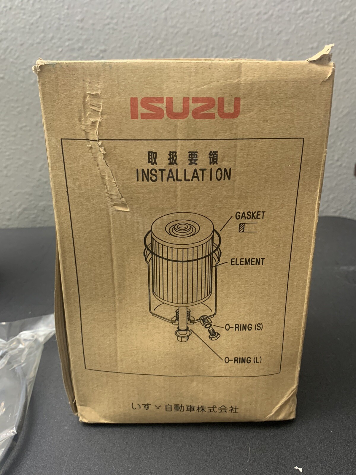 1132402410 Isuzu Element oil fi 1132402410 Genuine OEM Part for sale ...