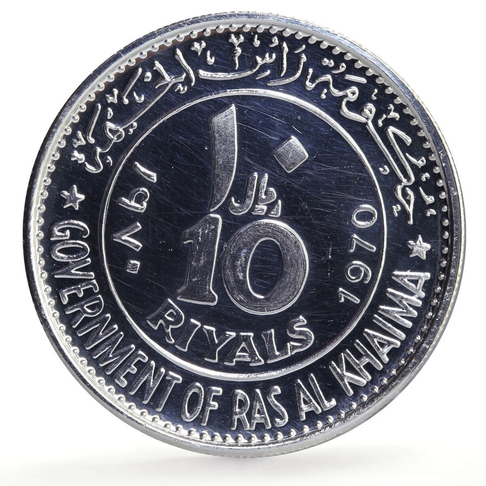 Ras al-Khaimah 10 riyals Dwight Eisenhower Politics proof silver coin ...