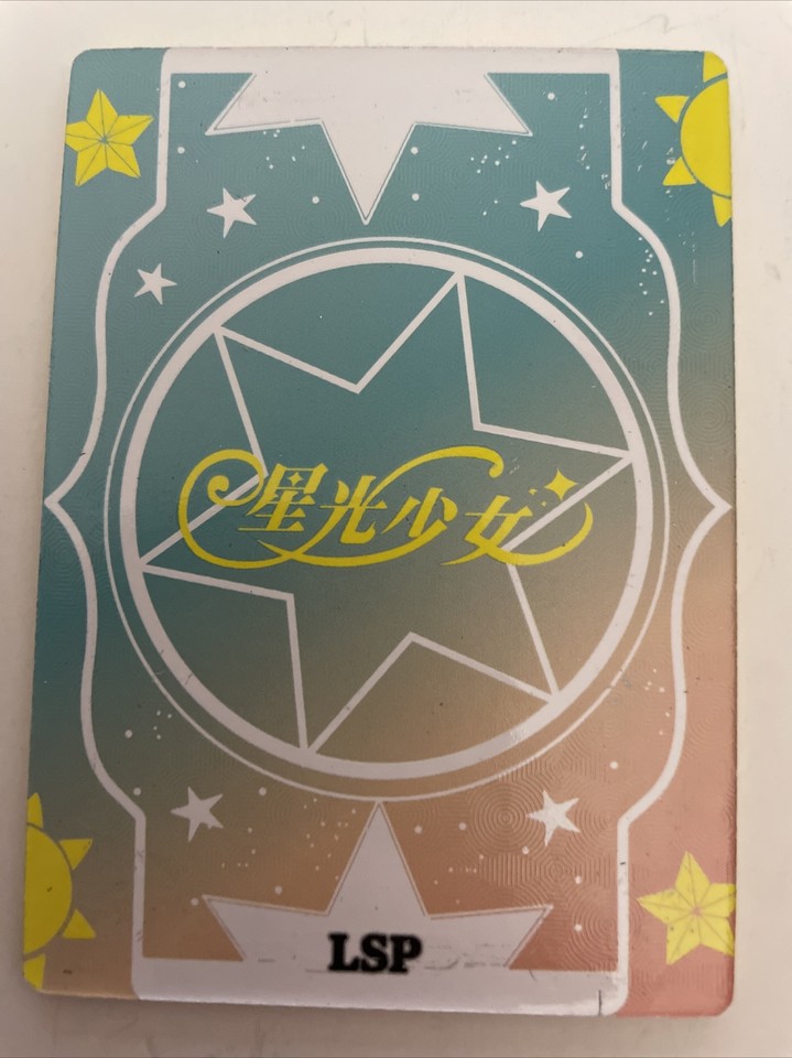 Genshin Impact ? LSP XGNS-LSP-007 Starlight Star Girl II Goddess Story ...