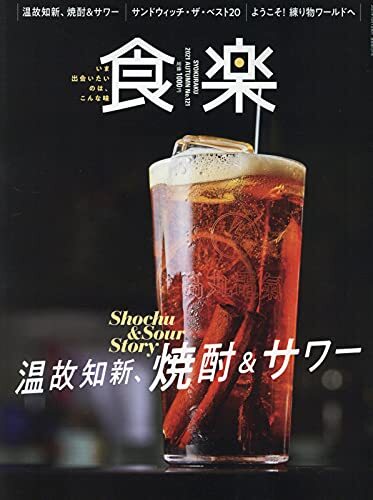Malfan October 2021 [Magazine] from Japan | eBay Australia