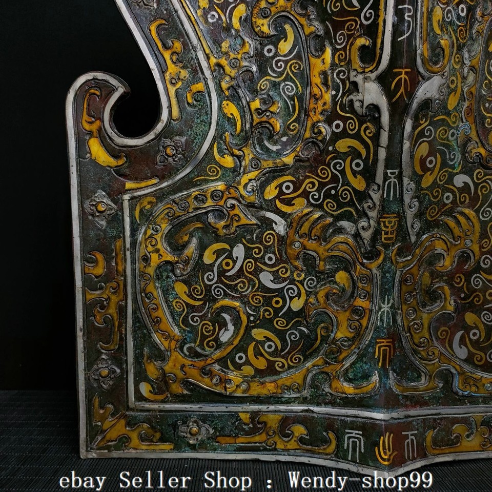 24"Old Dynasty Bronze Ware Silver Gold Gilt Dragon Beast Pattern Shield ...