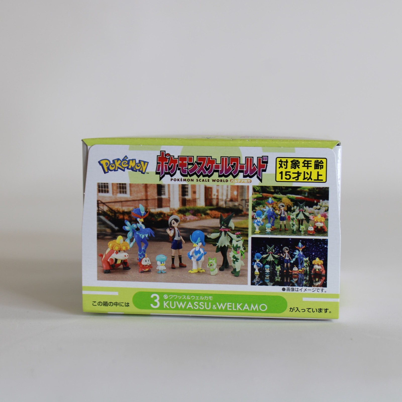 Pokemon Scale World Fuecoco & Crocalor Figure Set of 2 Paldea Region ...