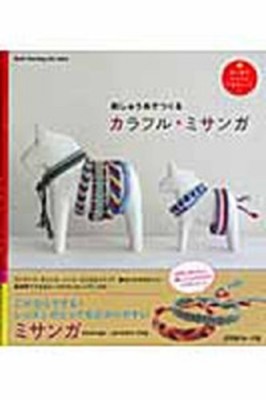 Colorful Misanga Made Embroidery Thread "Heart Warming Life Series ...