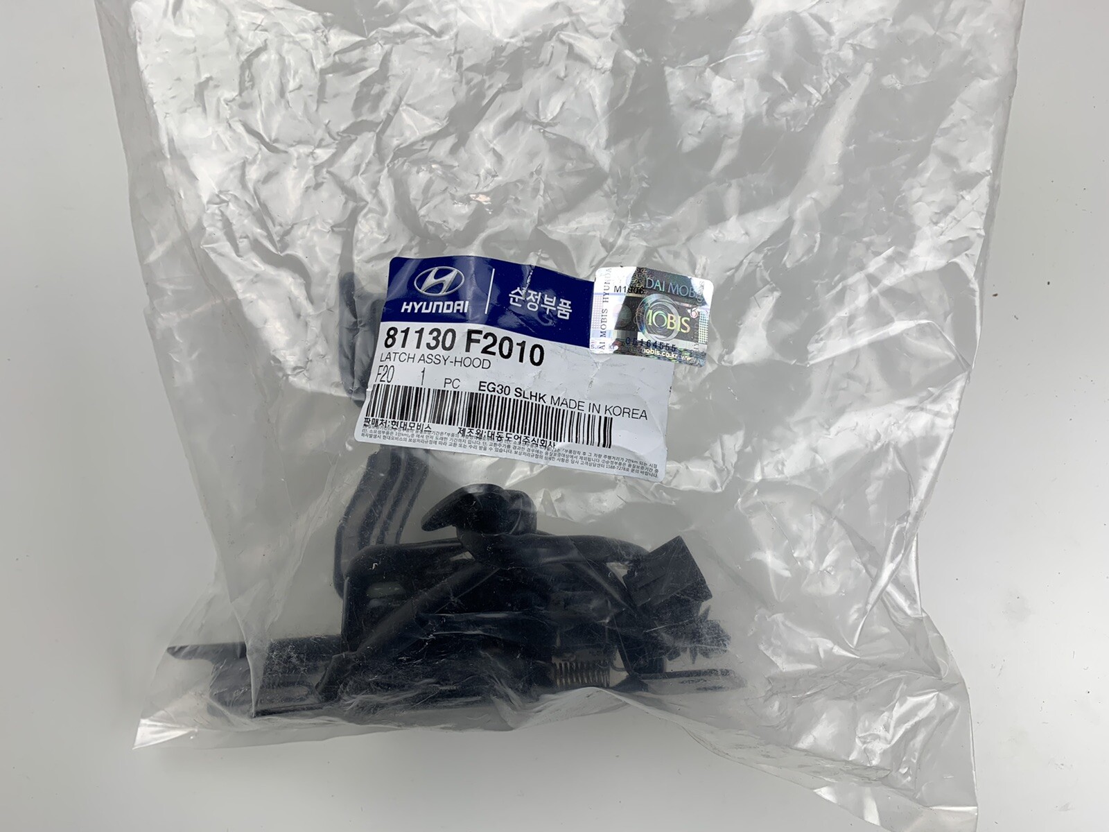 Genuine Hood Latch Elantra Sedan 2017-2018 Hood Lock Assembly OEM ...