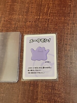 Pokemon Japanese Ditto Old Maid Pokemon Center Babanuki Sleeved &Top ...
