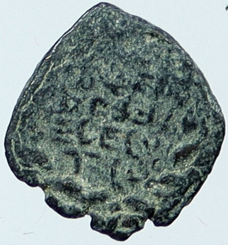 Salome Alexandra HYRCANUS II ARISTOBULUS II Ancient Coin Hendin 1159 ...