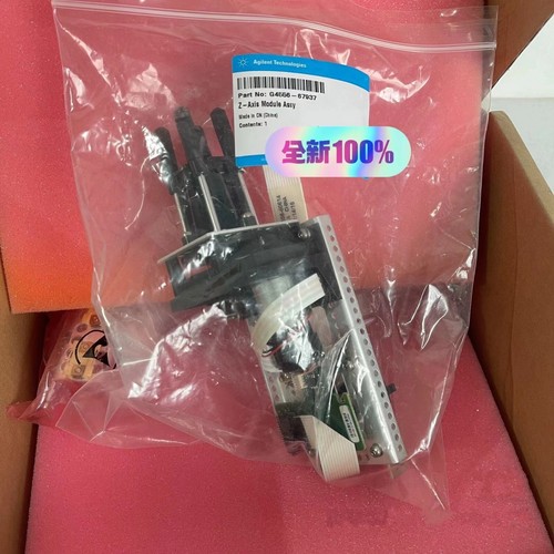 1PCS New Agilent Head Space Z-axis Module Assy p/n: G4556-67937 DHL ...