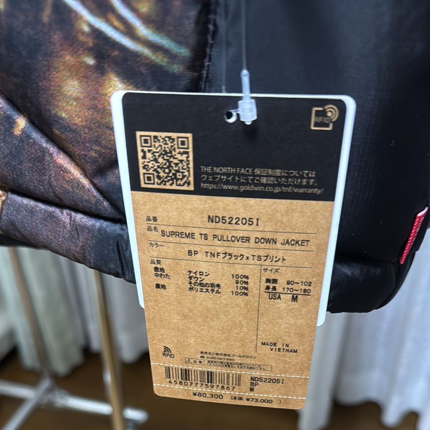 Supreme / The North Face 800-Fill Half Zip Hooded Pullover Supreme / The North Face 800-Fill Half Zip Hooded Pullover