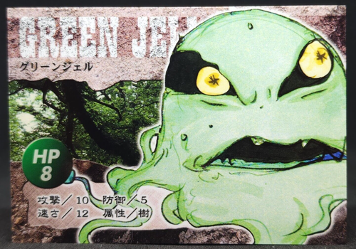 ELDORADO GATE Card TCG Illustration Yoshitaka Amano 2000 Japanese ...