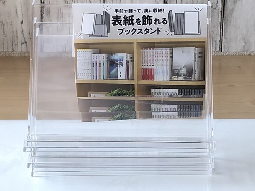 MANGA Book stand for cover clear color Japan 3set | eBay