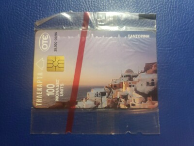 GEEECE SANTORINI GREEK PHONECARD TELECARD 1990s New Sealed Limited ...