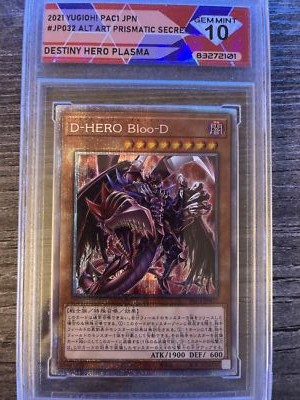 2021 Yu-Gi-Oh! Destiny Hero Plasma #PAC1-JP032 Japanese Alternative Art ...