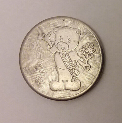 Teddy Bear Slot Pachisuro Pachinko Game Token 24mm | eBay