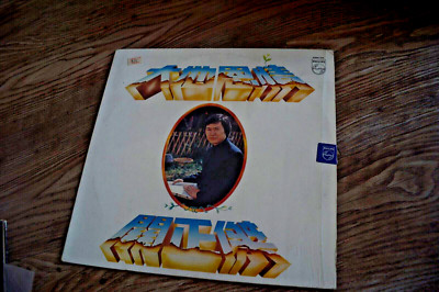 關正傑 MICHAEL KWAN LAND OF LOVE HONG KONG 1980 VINYL LP EX SHRANK WARP | eBay