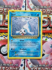 Seel Pokemon Cards - Find Pokemon Card Pictures With Our Database ...