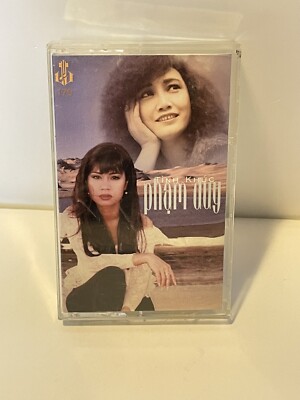 Thanh Lan- Elvis Phương &Various Artists Cassette:Tinh Khuc Pham Duy By ...