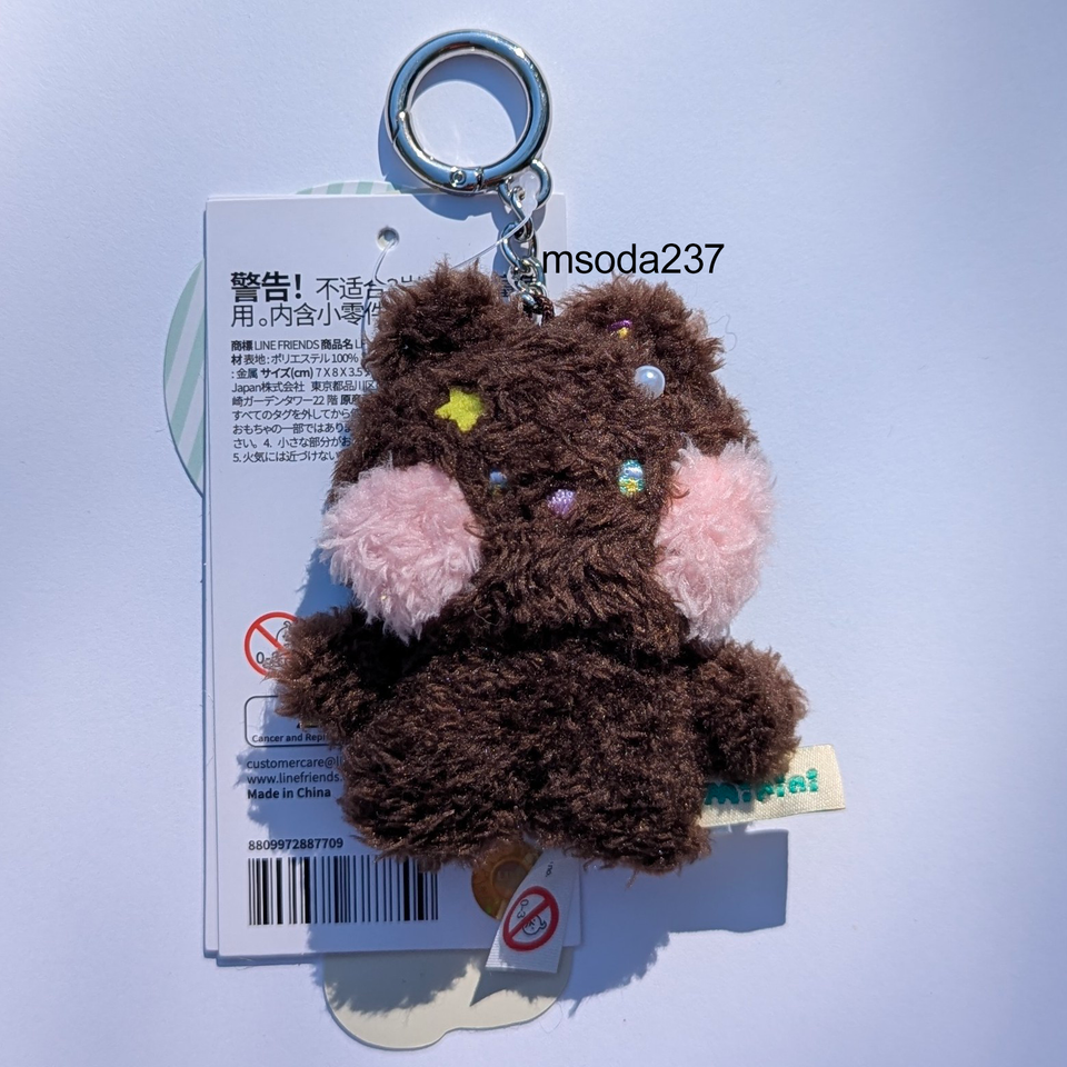US Seller Line Friends Mini Minini Bnini Ice Cream Key Ring Plush Bag ...