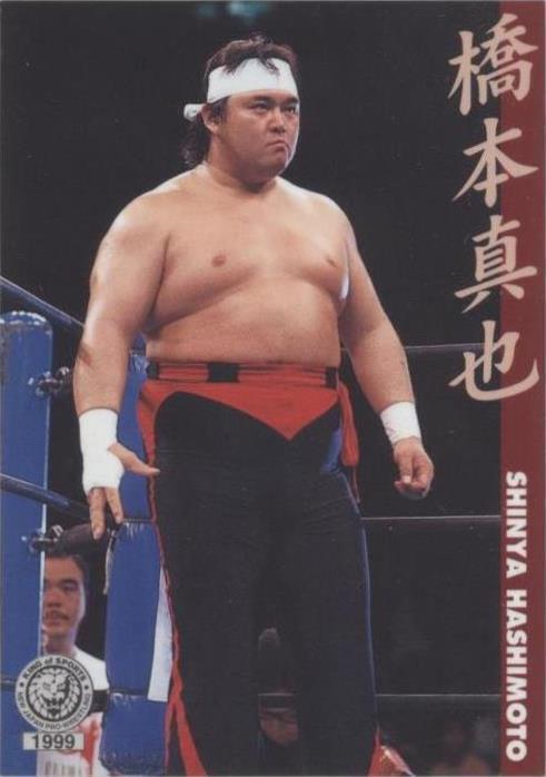 1999 Bandai New Japan Pro Wrestling - Shinya Hashimoto #2 for sale ...