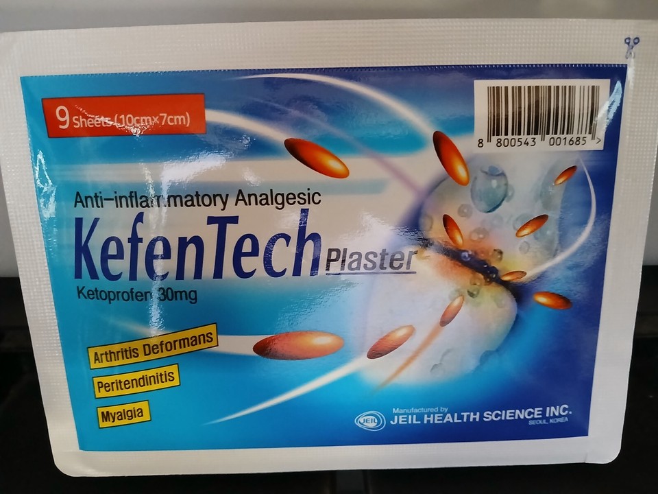 Medical plaster Patch Pain Management Arthritis Tendinitis Sprain Ex ...