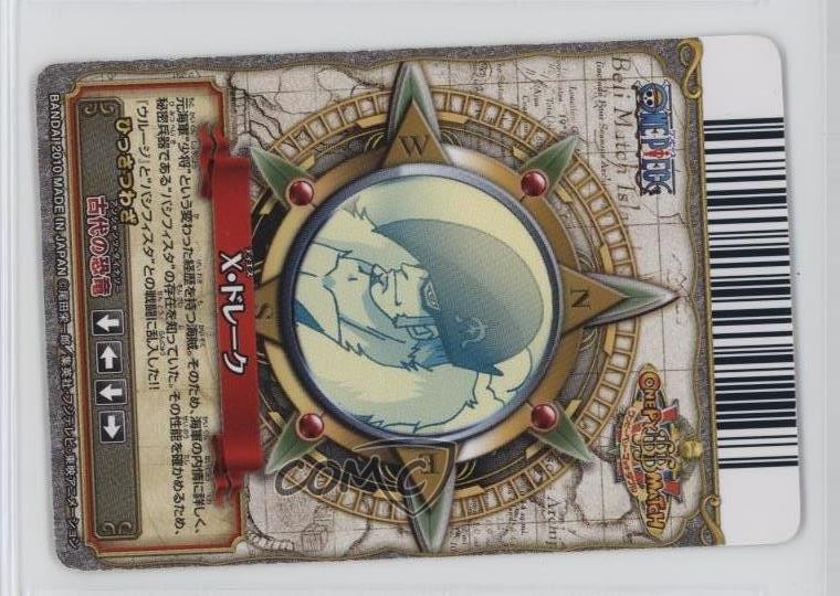 2010 Data Carddass W: One Piece - Onepy Berry Match Part 9 Japanese X ...