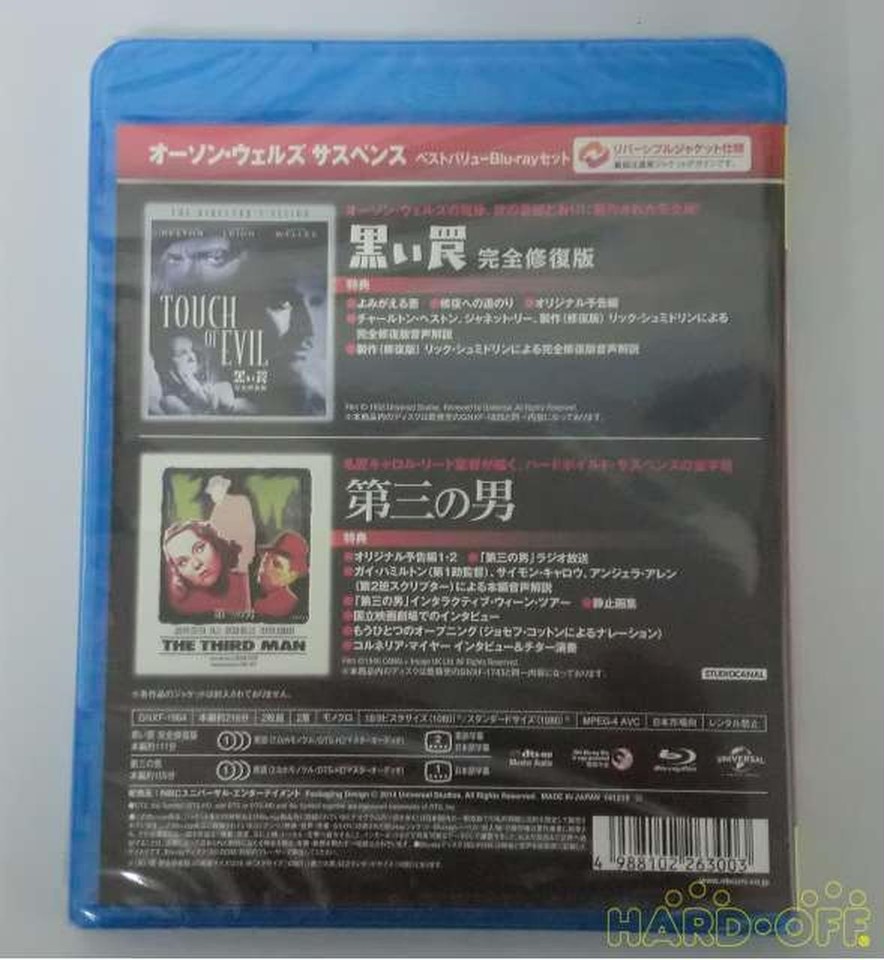 Orson Welles Suspense Best Value BLU RAY Model Number GNXF 1964 NBC ...